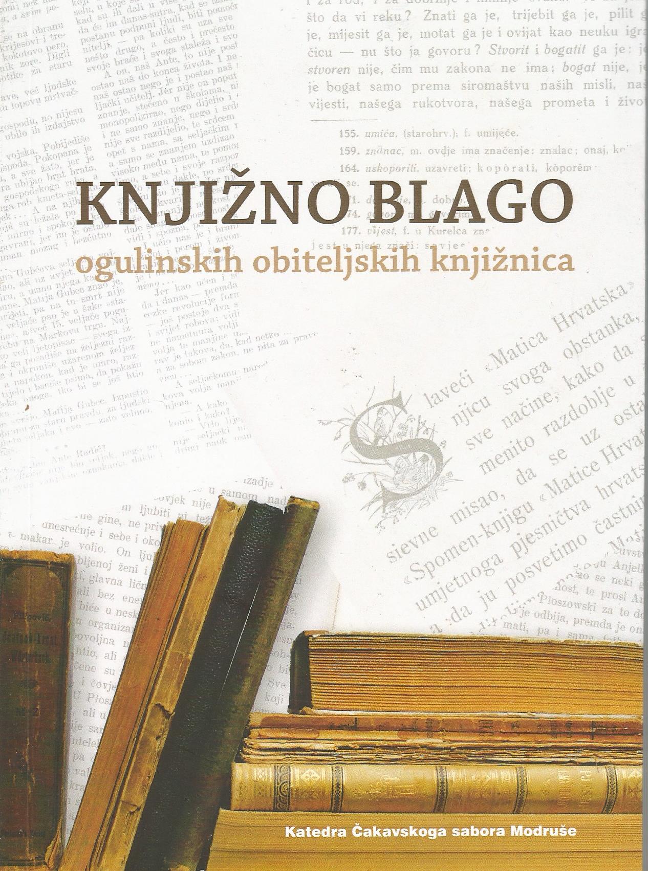 „Knjižno blago“ ogulinskih obiteljskih knjižnica | Ogulin.eu